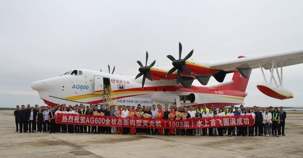 AVIC’s updated AG600 operates first sortie to and from water | News ...