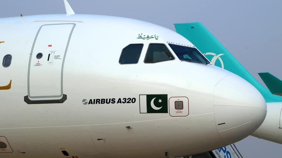 Pakistani start-up AirSial picks MTU for engine support | News | Flight ...