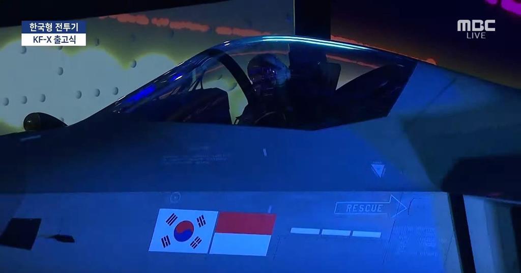 First KF-X prototype breaks cover | News | Flight Global