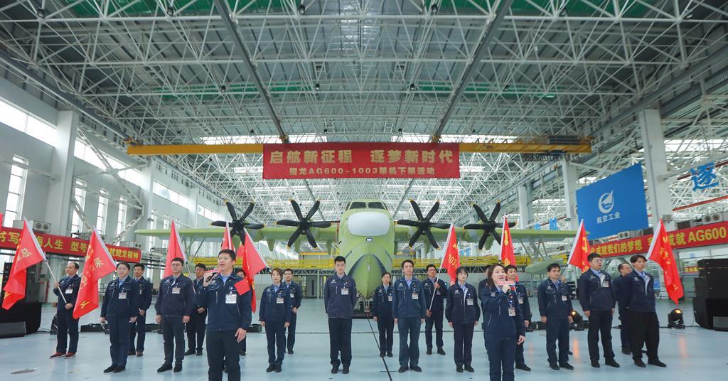 New AG600 prototype shows several design tweaks | News | Flight Global