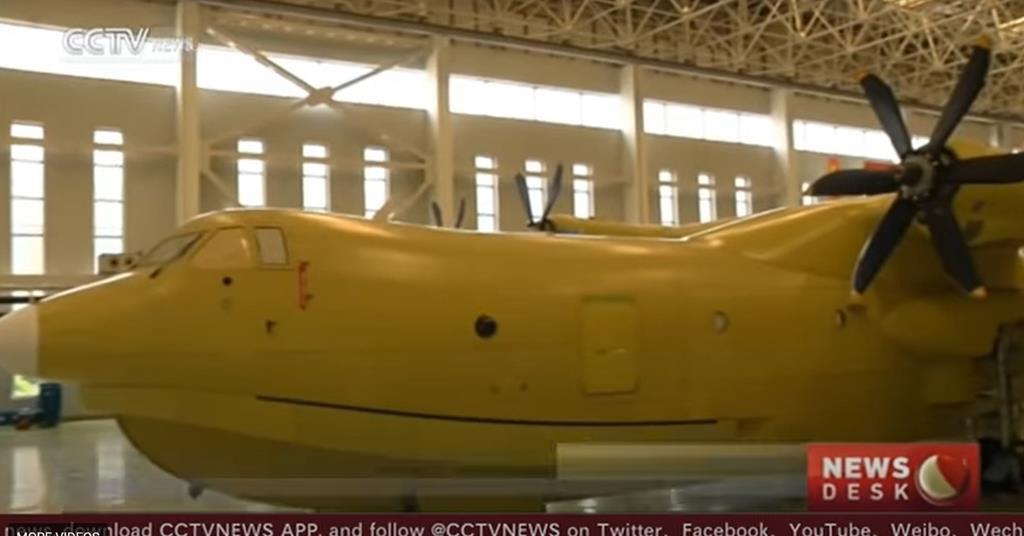 New AG600 prototype shows several design tweaks | News | Flight Global