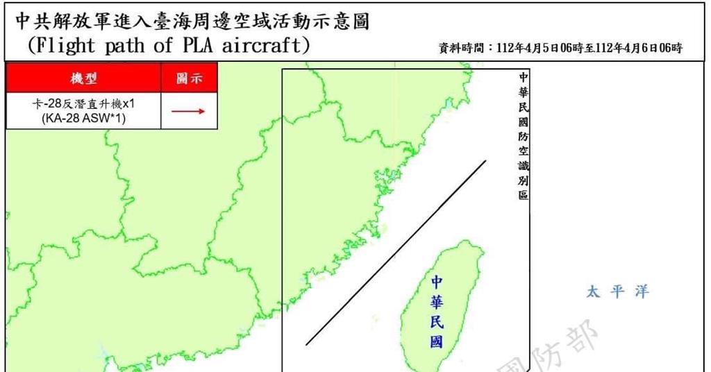 Chinese aerial incursions show ASW emphasis | Analysis | Flight Global