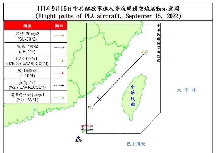 Chinese UAVs play growing role in Taiwan aerial incursions | In depth ...