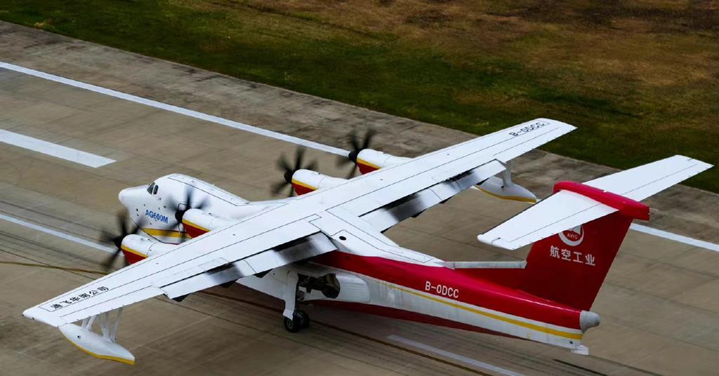 AG600M shows off 12t water drop capability | News | Flight Global