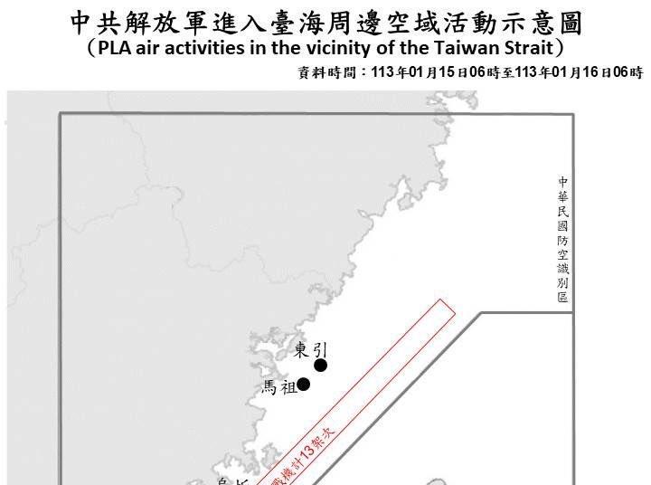 Taiwan reduces transparency around Chinese aerial incursions | News ...