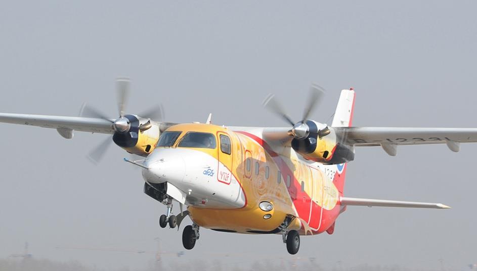 Chinese Y-12F commuter turboprop secures European certification | News ...
