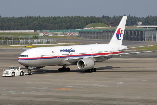 Hunt for MH370 gets underway in northern, southern corridors | News ...