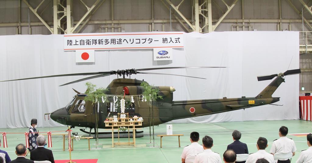 JGSDF receives first production-standard UH-2 | News | Flight Global