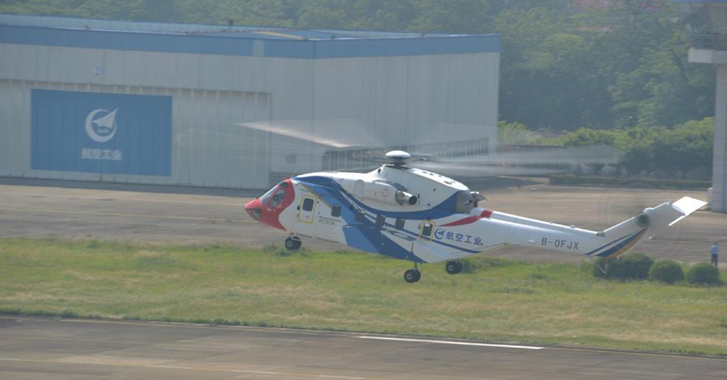 AVIC AC313A conducts maiden sortie | News | Flight Global