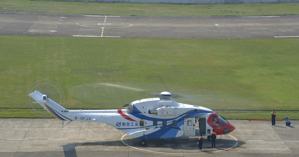 AVIC AC313A conducts maiden sortie | News | Flight Global