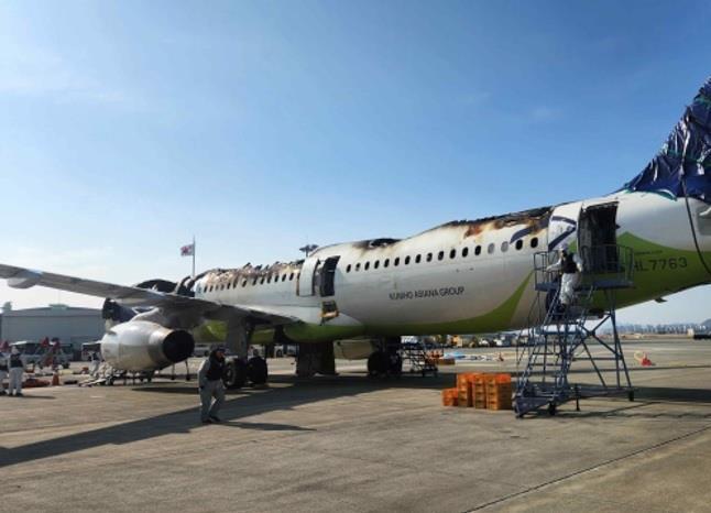 Korean ministry reinforcing lithium battery safety in wake of Air Busan ...