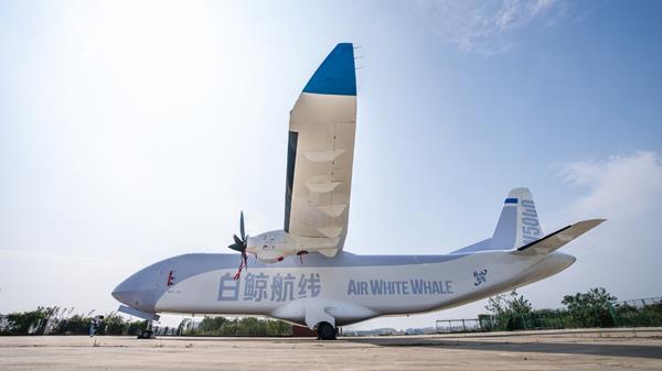 China’s Air White Whale unveils large unmanned cargo aircraft | News ...