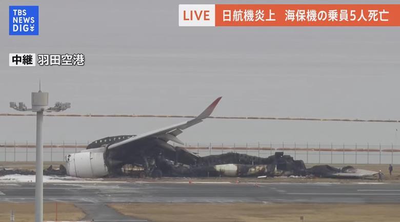 JAL A350 was cleared to land before runway collision | News | Flight Global